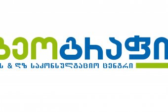 Home | SOCARGAS.GE - SOCAR Georgia Gas
